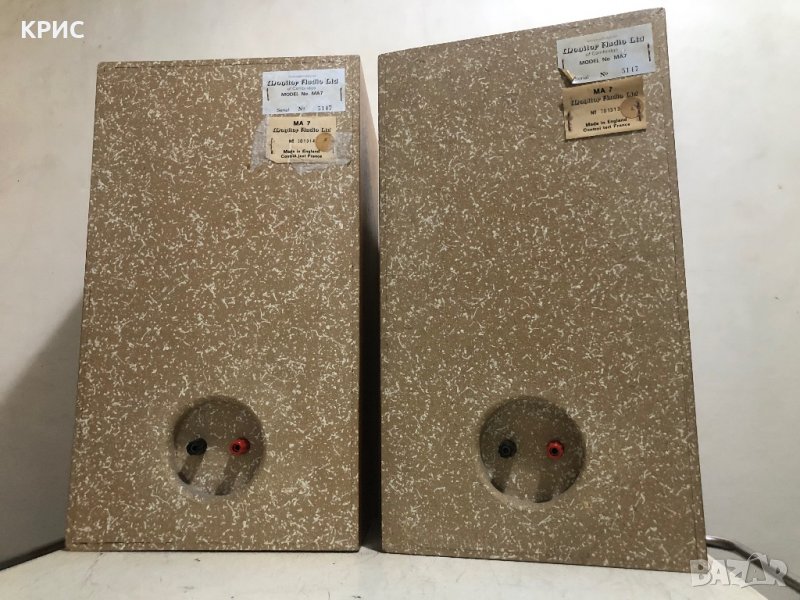 Monitor Audio MA7 в Тонколони в гр. Пловдив - ID39218580 | Bazar.bg