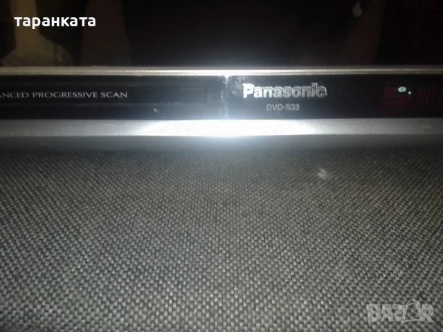 DVD player Panasonic в Плейъри, домашно кино, прожектори в гр. Бургас ...