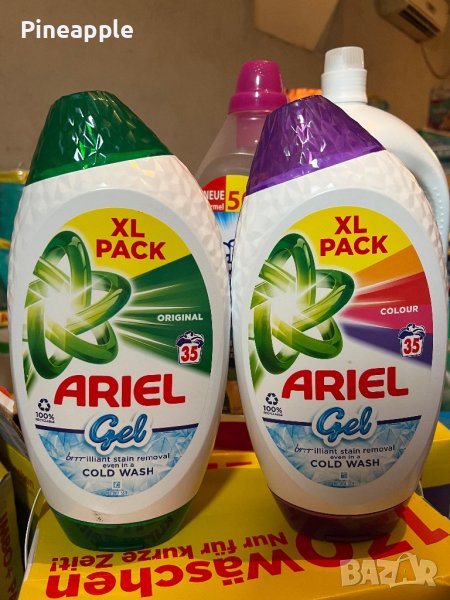 Ariel gel 35 пр. Внос Англия ! в Перилни препарати и омекотители в гр ...