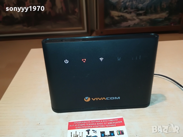 4G-ВИВАКОМ РУТЕР ЗА СИМ КАРТА 0903220931 в Рутери в гр. Видин - ID36041542 | Bazar.bg