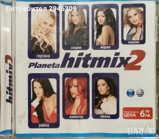 Planeta Hit Mix 2(2004) в CD дискове в гр. Добрич - ID48871860 | Bazar.bg