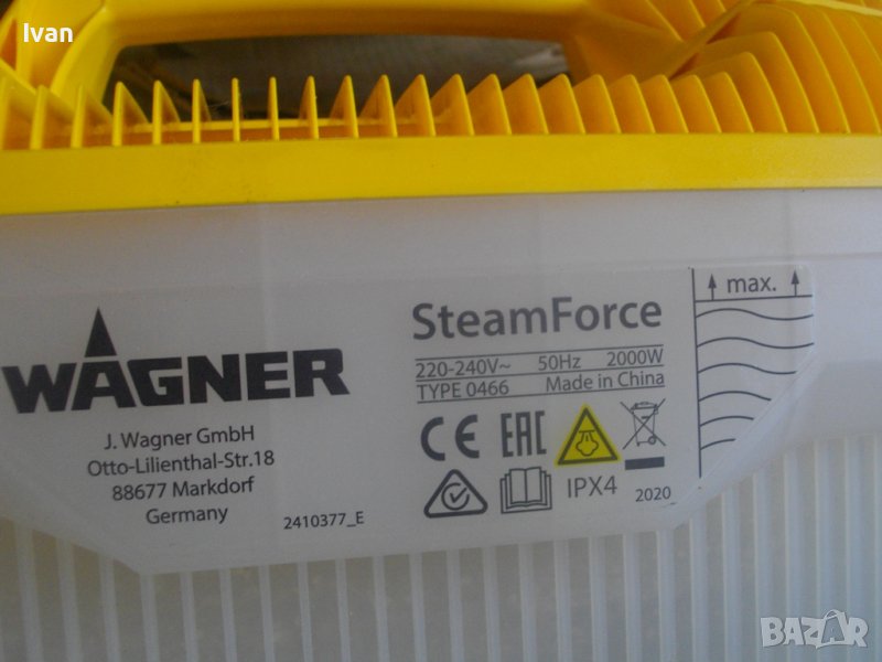 Нова Немска Електрическа Машина За Сваляне На Тапети-2000 Вата/4л/70мин ...