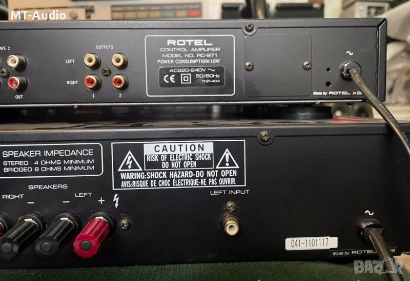 Rotel RB 971 mk2 в Ресийвъри, усилватели, смесителни пултове в гр ...