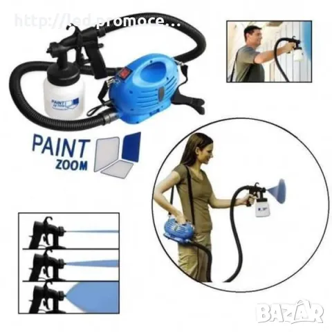 Пистолет за боядисване Paint Zoom Пейнт зум в Компресори в гр. София ...