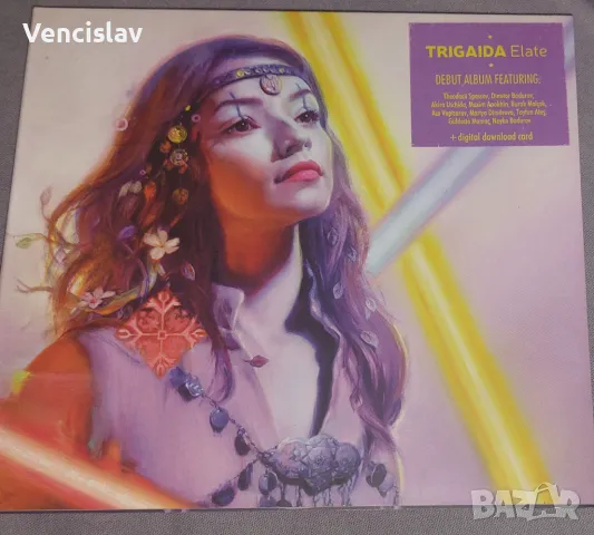 Trigaida - Elate в CD дискове в гр. Бургас - ID49578323 | Bazar.bg