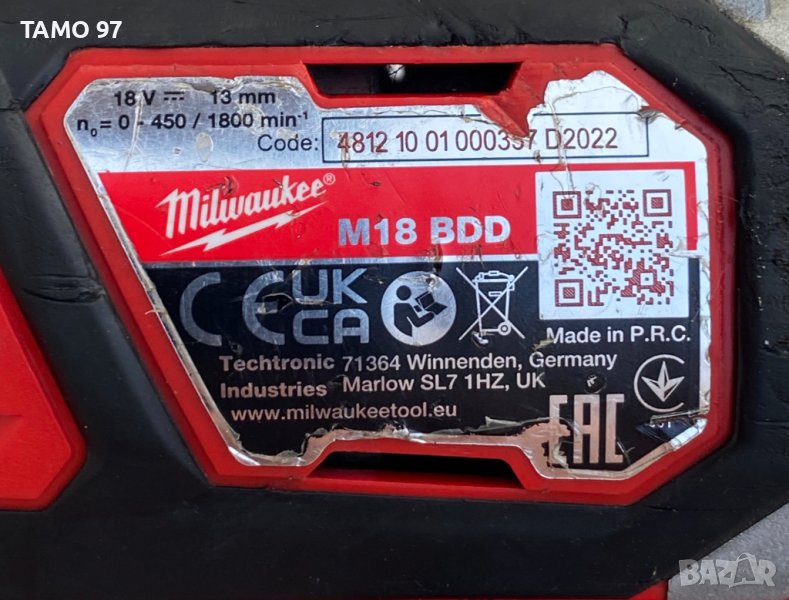 Milwaukee M18 BDD - Акумулаторен винтоверт 2x18V 4.0Ah 2022г. в ...