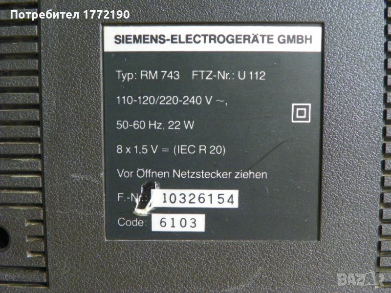 Стерео касетофон SIEMENS CLUB 743 в Радиокасетофони, транзистори в гр ...