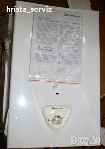 Нов бойлер 50л в Бойлери в гр. Плевен - ID38520113 — Bazar.bg
