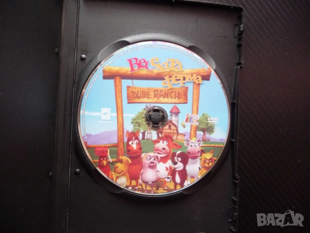 Веселата ферма DVD филм за домашните животни забавен весел игри ...