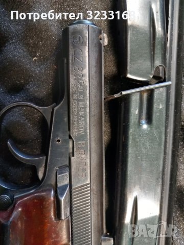 Пистолет ЧЗ-83 в Бойно оръжие в гр. Пловдив - ID38303383 | Bazar.bg