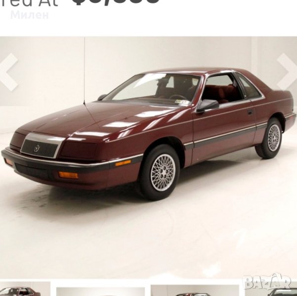 Десен Мигач Във Предната Броня За Chryaisler LeBaron 1986-1995 Година ...