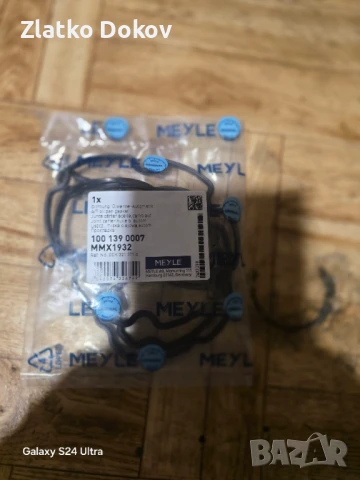 0CK321371A Уплътнение, маслена вана (картер) - автом. скоростна кутия ...