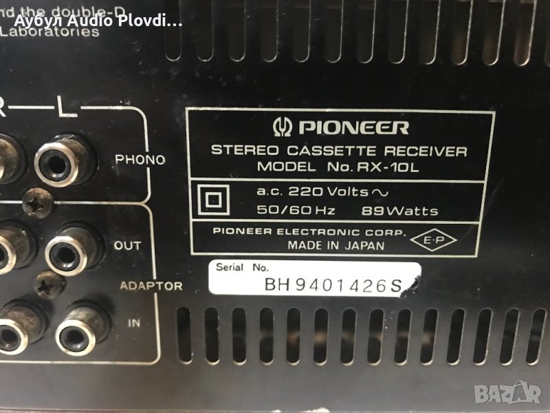 Pioneer RX-10L Стерео касетен усилвател Ресивър в Аудиосистеми в гр ...