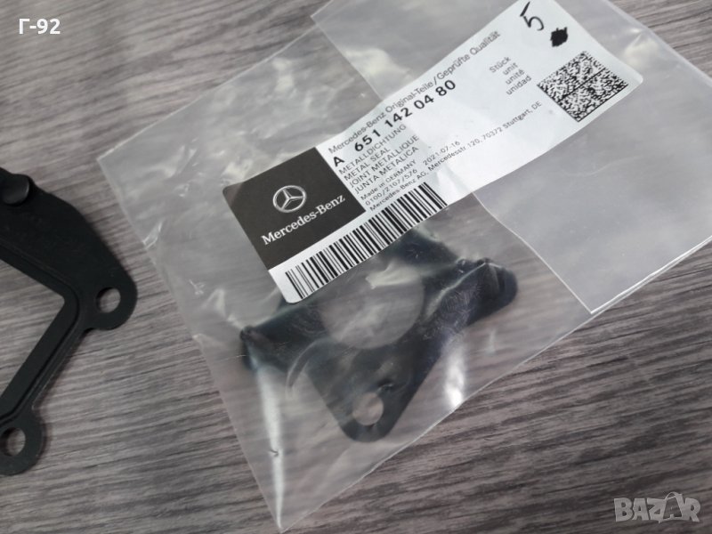 A6511420480**NEU**MERCEDES-BENZ**ГАРНИТУРА ЗА EGR ОХЛАДИТЕЛ** в Части в ...