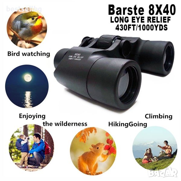 Качествен бинокъл за далечно виждане BARSTE 8X40 наблюдение на птици в ...