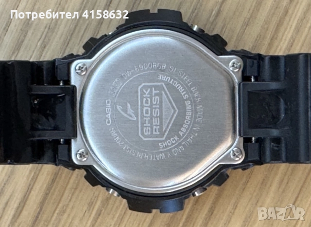 Продавам G-shock в Мъжки в гр. Ботевград - ID52069349 | Bazar.bg