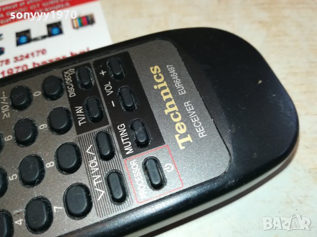 поръчано-TECHNICS EUR646497 RECEIVER REMOTE 2502221618 в Ресийвъри, усилватели, смесителни ...