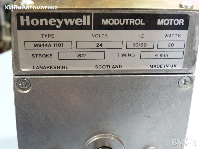 електрозадвижка Honeywell Modutrol Motor M944A 1101 в Електродвигатели ...
