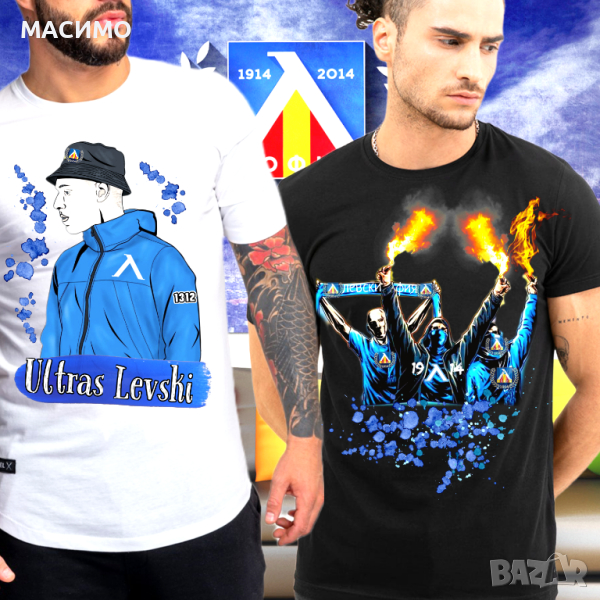 Левски София, Ултrас, Фен ,Тениски,Мъжки тениски Levski Sofia Ultras ...