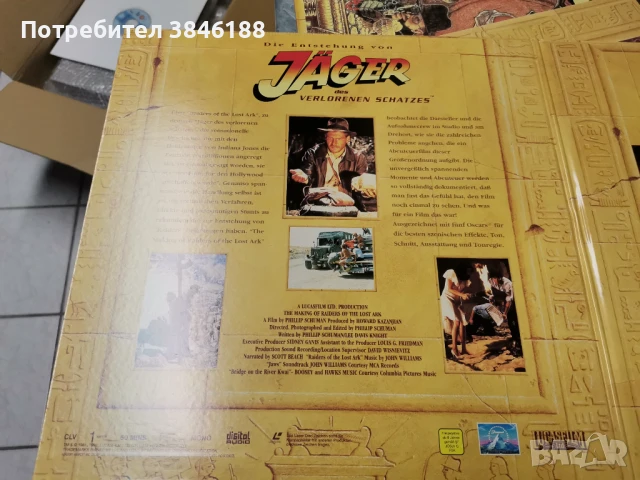 Indiana Jones Trilogie (Harrison Ford, Sean Connery) PAL в Други ...