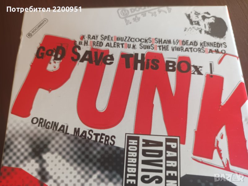 PUNK в CD дискове в гр. Варна - ID41696721 — Bazar.bg