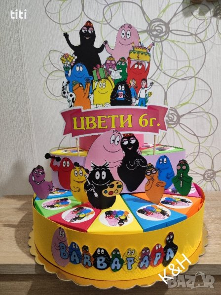 Картонена торта Барбароните в Други в гр Димитровград Id42478154 Bazar Bg