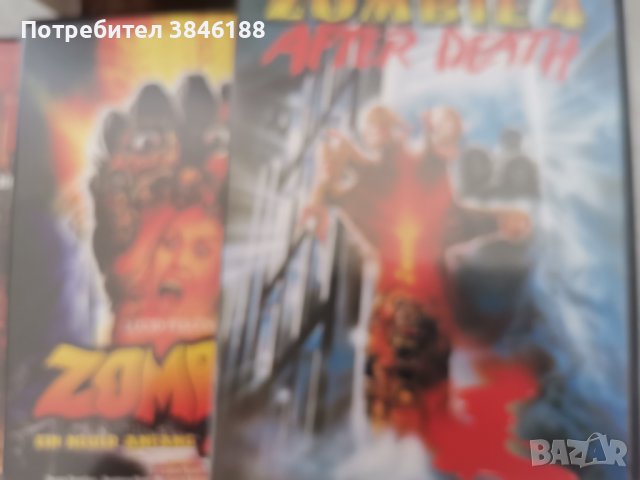 Box Of The Dead - Die Zombie Collection 4 DVDs в DVD филми в гр. Куклен ...