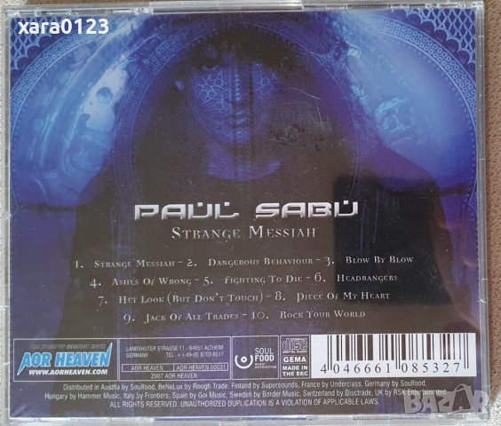 Paul Sabu – Strange Messiah в CD дискове в гр. София - ID44309977 — Bazar.bg