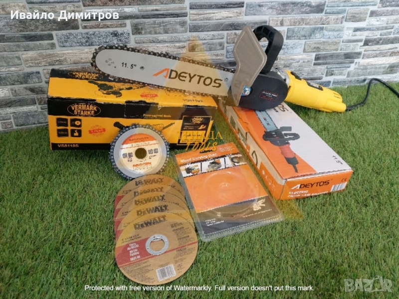 Ъглошлайф с обороти + приставка Adeytos + подарък 5 диска за метал и 1 за дърво в Други ...