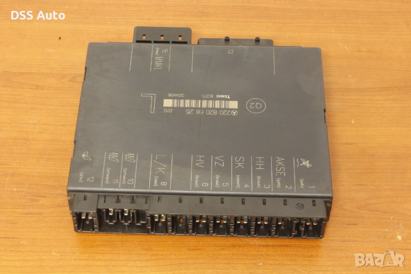 Модул за ел. седалка за Мерцедес W220 2208206826 в Части в гр. Казанлък ...