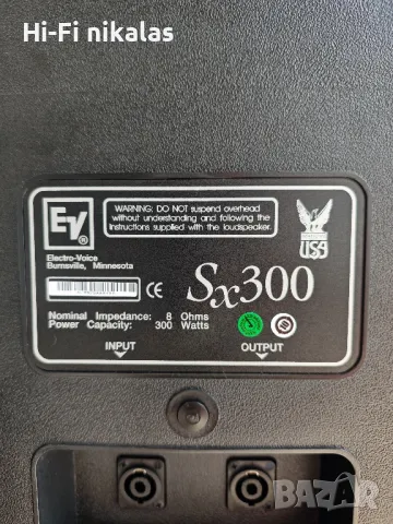 професионални стерео тонколони EV ® Electro VOICE SX 300 made in USA в Тонколони в гр. Сливен ...