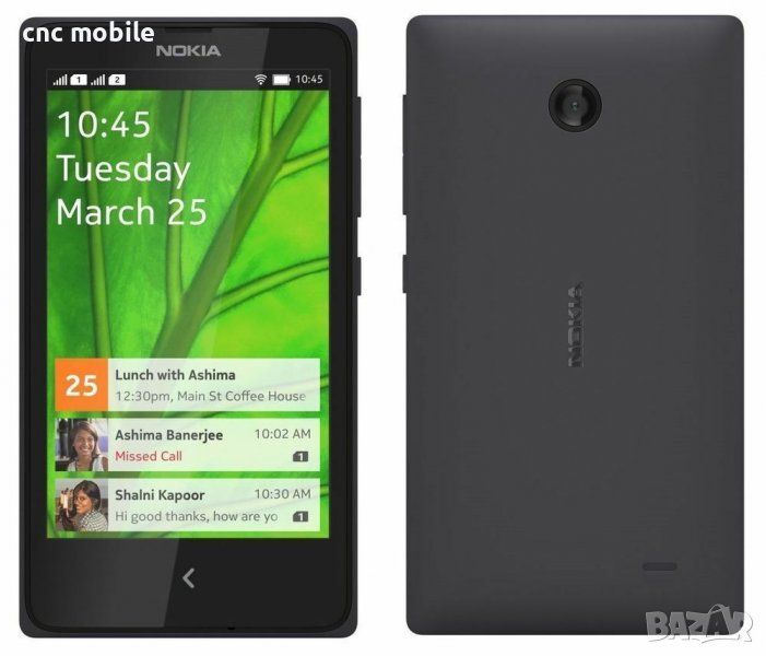 Nokia X - Nokia RM-980 заден капак панел в Резервни части за телефони в ...