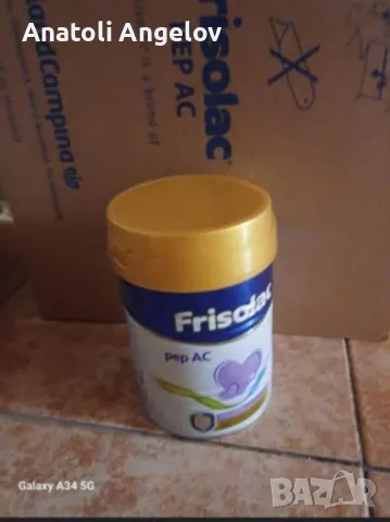 Адаптирано мляко Frisolac pep AC в Други в гр. Плевен - ID49578780 ...