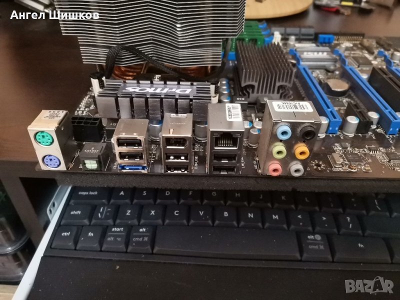 MSI X58 Pro Socket 1366 + Intel Core Quad I7-950 3500MHz + 24GB DDR3 ...