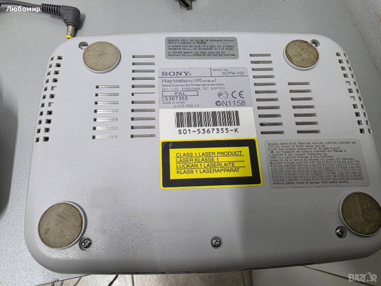 PlayStation PS one в PlayStation конзоли в гр. Бургас - ID52976161 ...