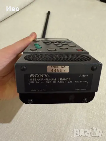 Sony AIR-7 Радио Аирбанд Скенер в Радиокасетофони, транзистори в гр ...