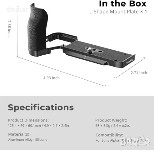 SMALLRIG A7C II / A7CR L-образна ръкохватка за Sony Alpha 7C II/Alpha ...