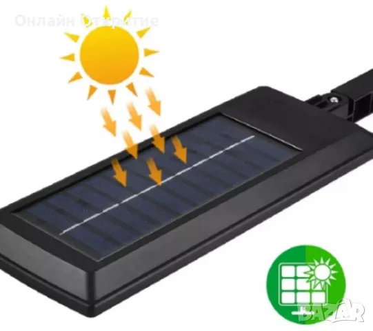 Соларна лампа с дистанционно управление, сензор за движение и светлина ...