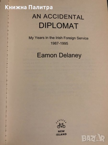 An Accidental Diplomat-Eamon Delaney в Други в гр. София - ID34511821 ...