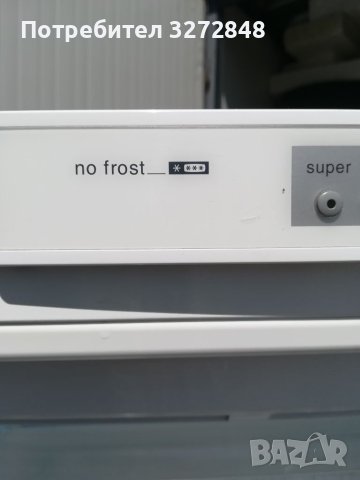 Фризер BOSCH NoFrost - 249л в Фризери в гр. Лом - ID40816722 | Bazar.bg