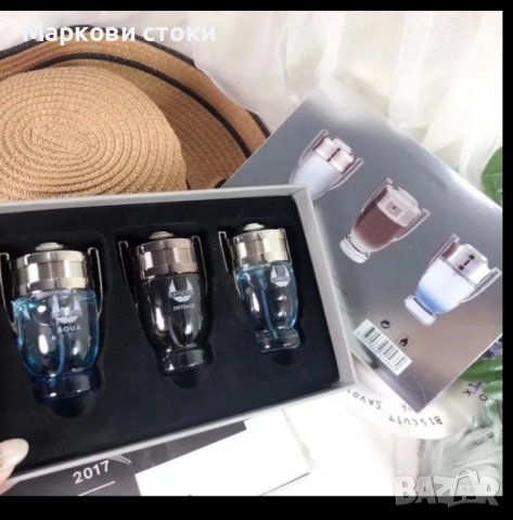 PACO RABANNE INVICTUS Set-подаръчен комплект за мъже в Мъжки парфюми в ...