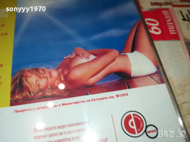 PAYNER SUMMER HITS-ORIGINAL CD 2503251913 в CD дискове в гр. Видин - ID49637547 | Bazar.bg