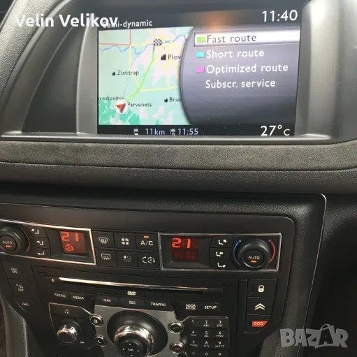 Sd Card Сд Карта Europe CITROEN PEUGEOT 2024-2 RNEG MyWay WipNav 2023г ...