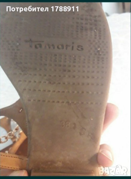 Сандали естествена кожа в Сандали в гр. Горна Оряховица - ID42324915 ...