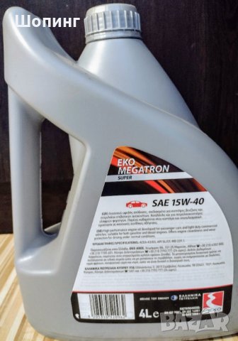 4 литра качествено моторно масло EKO MEGATRON SUPER 15W-40 в Аксесоари ...