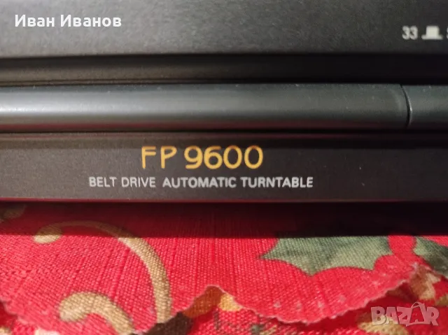 Грамофон PHILIPS в Грамофони в гр. Монтана - ID48173130 | Bazar.bg