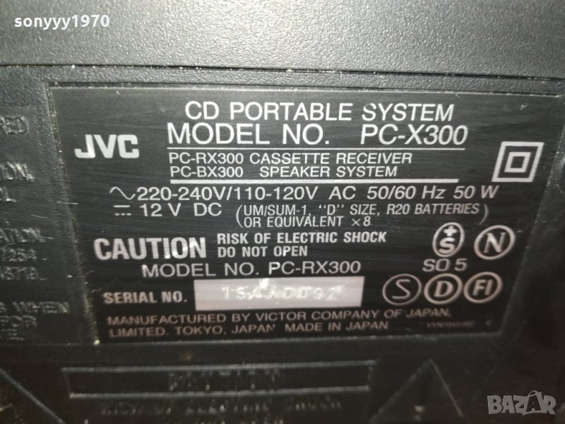 jvc pc-x300 made in japan 2702222117 в Радиокасетофони, транзистори в ...
