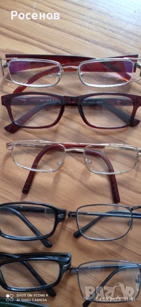 Очила с Диоптър 9 чифта OPTIKA Model B 21 и 12 в Слънчеви и диоптрични ...