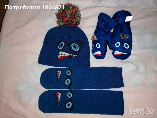 Комплект за момченце в Детски комплекти в гр Пазарджик Id38939198