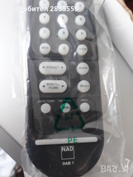 NAD C445 DAB/FM/AM TUNER в Ресийвъри, усилватели, смесителни пултове в ...